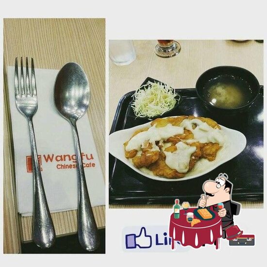 Меню ресторана Wangfu Chinese Café, Кесон-Сити, Unit 201 Don A. Roces Ave.