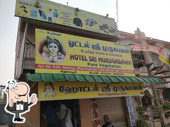 Hotel Sri Muruga Bhavan, Thoppur - Restaurant reviews