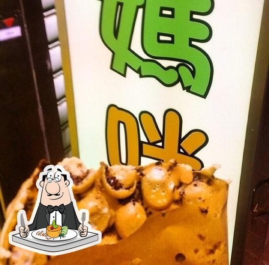 Menu at Mammy Pancake pub & bar, Hong Kong, 船澳街99號1A15舖 Whampoa Estate ...