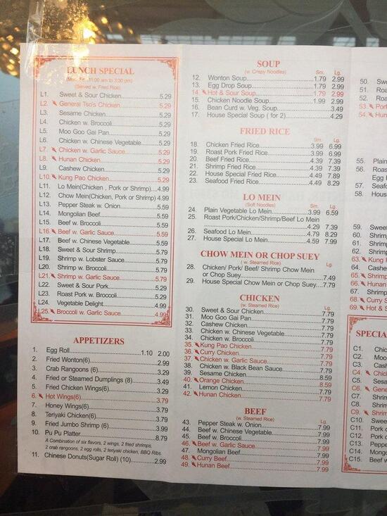 Menu at Royal Garden Buffet restaurant, Hannibal