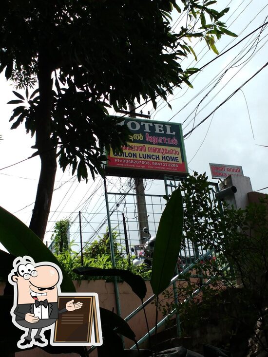 Quilon Lunch Home, Kollam, VHPV+WP5 - Restaurant reviews