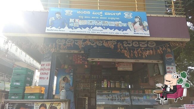 Menu at Aditya Bakery, Hanur