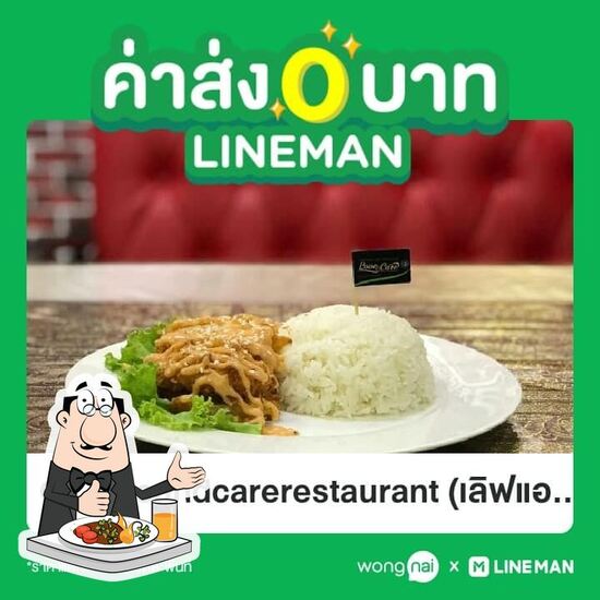 Menu at Love & Care Ikhwan Restaurant, Bangkok, 4 Phatthanakan 54 Alley