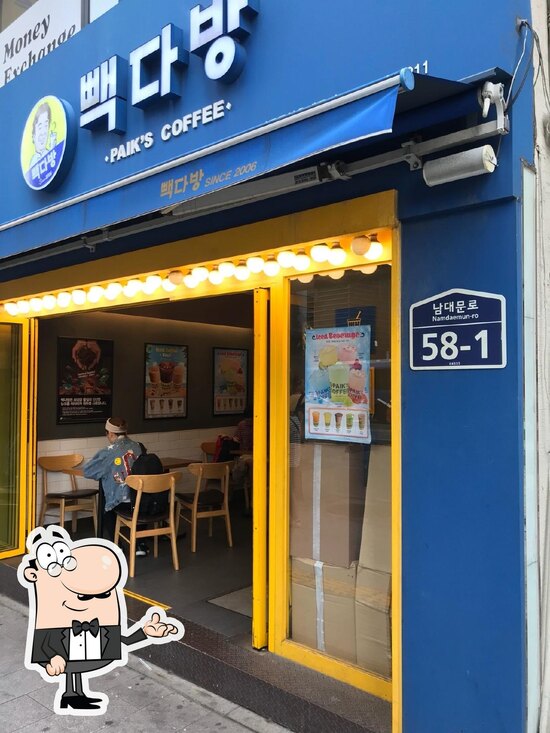 PAIK'S COFFEE, Seoul, 401-1