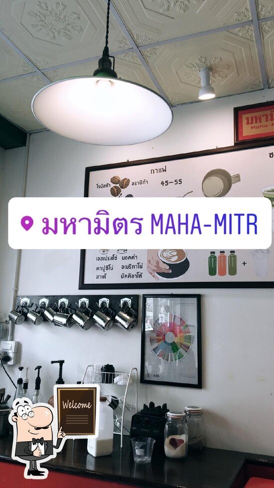 Menu at มหามิตร Maha-mitr cafe, Talat