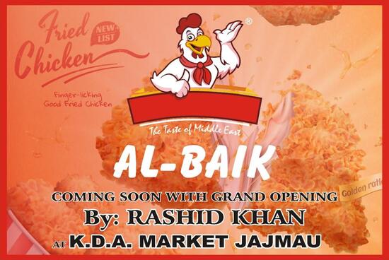 Al baik chicken, Kanpur - Restaurant menu, prices and reviews