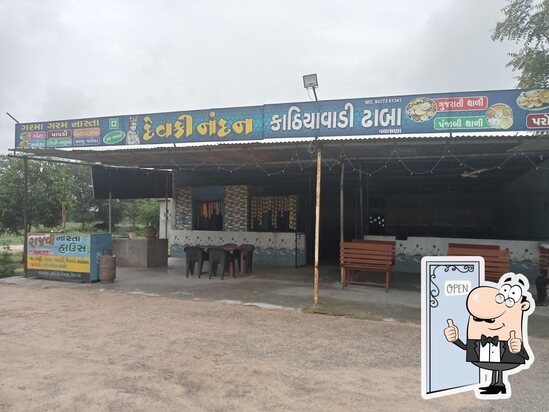 Mahadev Pan Parlour, Ahmedabad - Restaurant menu, prices and reviews