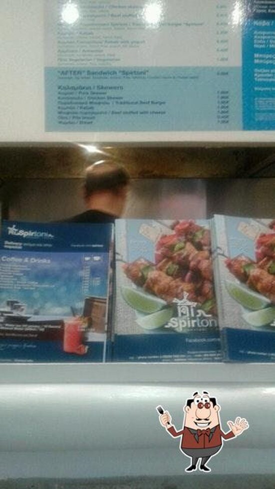 Menu at Spirtoni, Adamantas