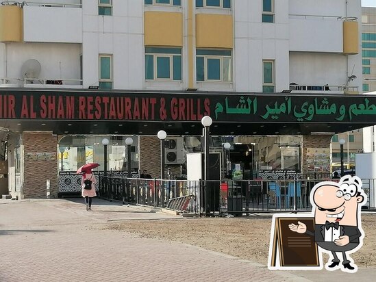 Menu at Amir Al Sham Restaurant & Grills, Abu Dhabi, 8GHM+FW2 - Al Daraj St
