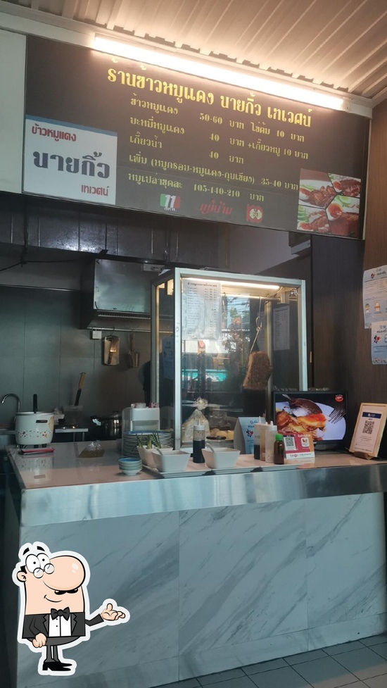 Food Court By DITP, Bangkok - Restaurant menu, prices and reviews