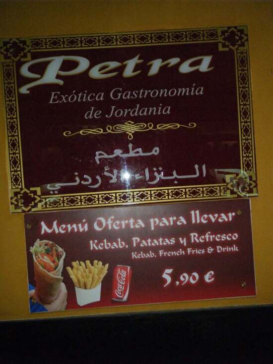 Menu at PETRA pub & bar, Seville