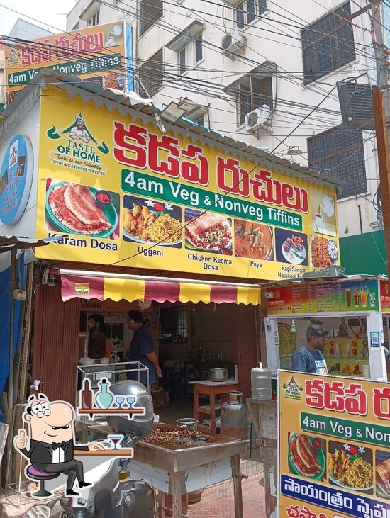 Kadapa Ruchulu, Hyderabad - Restaurant menu, prices and reviews