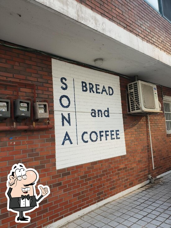 Patisserie Sona, Seoul, Sinjeong - Restaurant menu, prices and reviews