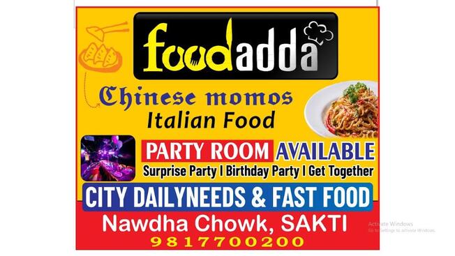 Food Adda, Sakti - Restaurant reviews