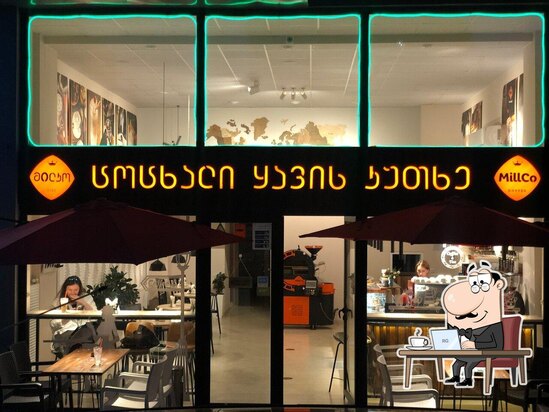 MillCo მილკო, Tbilisi - Restaurant menu, prices and reviews
