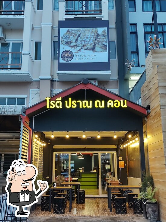 Restaurante Roti Prannakon, Hua Hin - Opiniones del restaurante