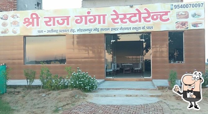 Shri Raj Ganga Restaurant, India - Restaurant reviews