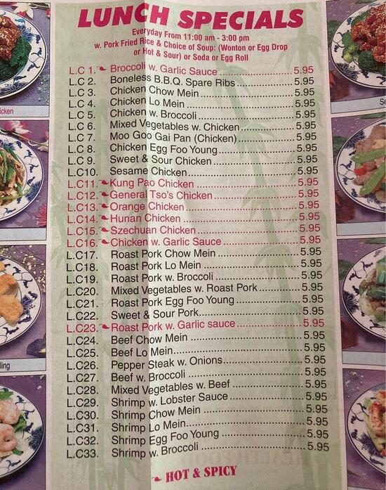 Menu at Lucky House restaurant, Frederick