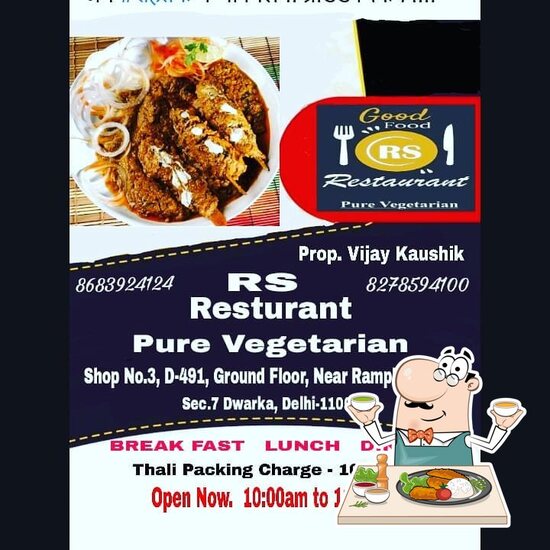 R.S Restaurant, Maruteru - Restaurant menu, prices and reviews