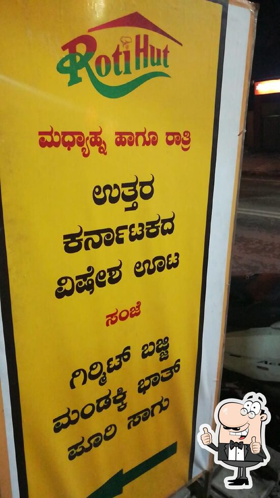 Roti Hut, Bengaluru - Restaurant menu, prices and reviews