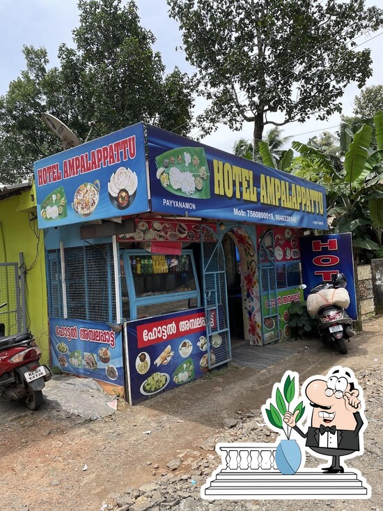 Hotel Ambalapattu, Ayravon - Restaurant menu, prices and reviews
