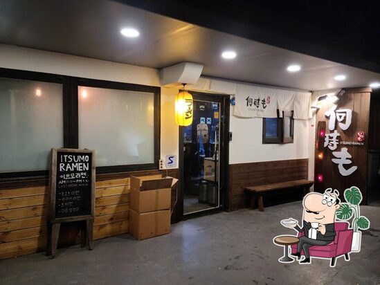 이츠모라멘(itsumo), Seul - Menú del restaurante, precios y reseñas