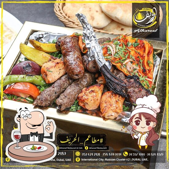 Al Hareef Restaurant Egyptian Cuisine, Dubai, V-2 - Restaurant menu and reviews