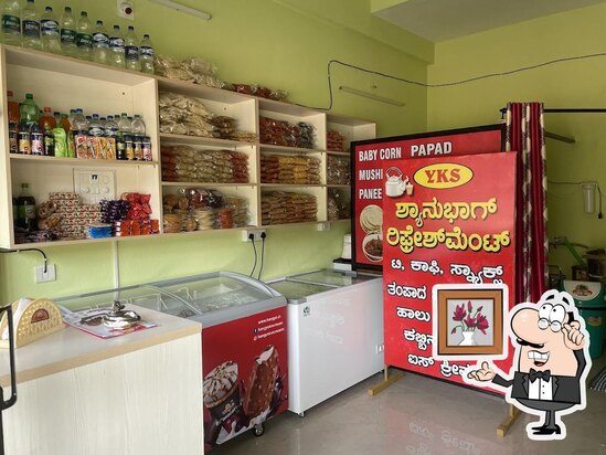 Menu at Shanbhag Refreshments, Udupi