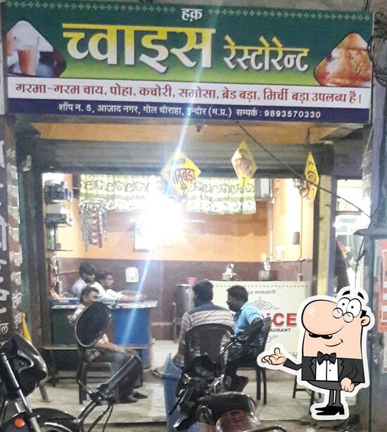 Choice Restaurant, Indore - Restaurant menu, prices and reviews
