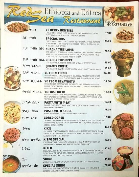Menu at Red Sea Ethiopia & Eritrea Restaurants, Brooks
