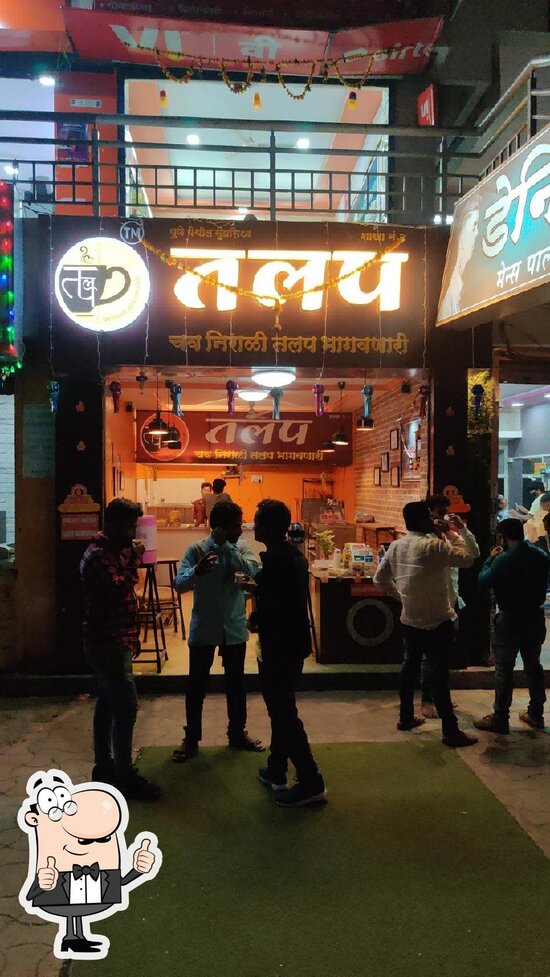Menu at Talap Chaha, Baramati