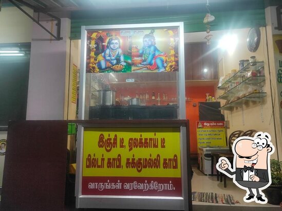 ITHU NAMA KADAI, Tiruchirappalli - Restaurant menu, prices and reviews