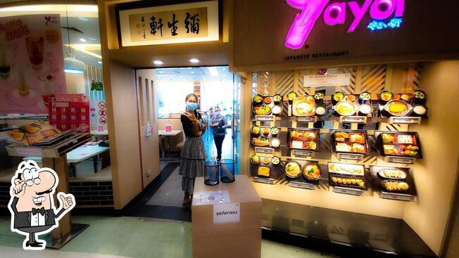 Menu at Yayoi restaurant, Pattaya City, เลขที่ 565/41 หมู่ที่ 10