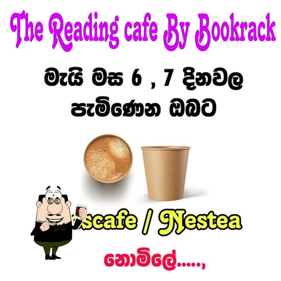 The Reading Cafe Library, Patna - Restaurant menu, prices and reviews