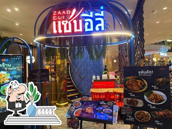 Menu at Zaab Eli Very Thai (แซ่บอีลี่ เวรี่ไทย) - ไอคอนสยาม restaurant ...