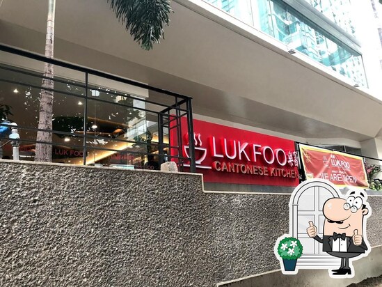 Menu at Luk Foo Cantonese kitchen 樂富 restaurant, Makati, 1227 H.V. Dela ...