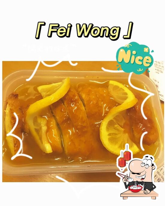 Fei Wong, Greenock - Restaurant menu, prices and reviews