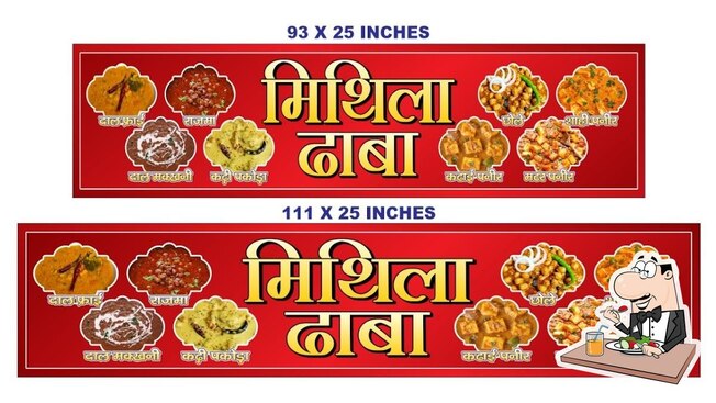 MITHALA DHABA, India, 23