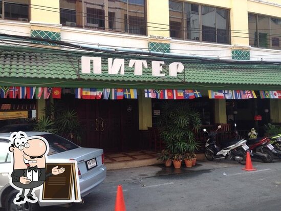 Menu at Peter (Питер) pub & bar, Pattaya City