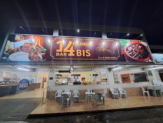 14 Bis Bar e Restaurante, Brazil - Restaurant reviews