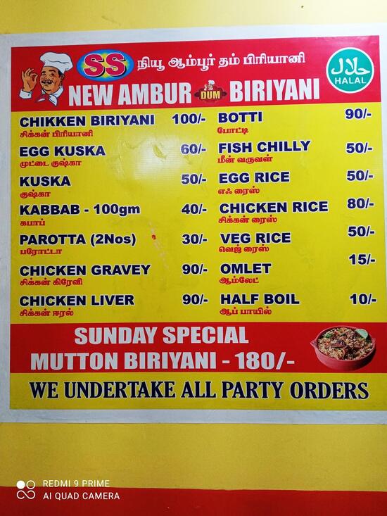 Menu at Ss new ambur dum biryani, Hosur