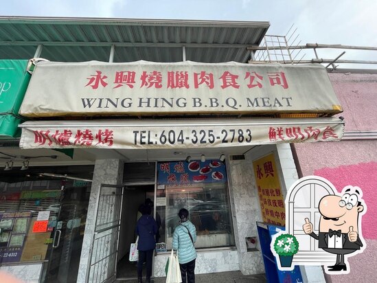Wing Hing BBQ & Meat in Vancouver - Restaurant reviews