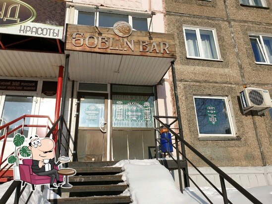 Carta de Goblin Bar, Perm