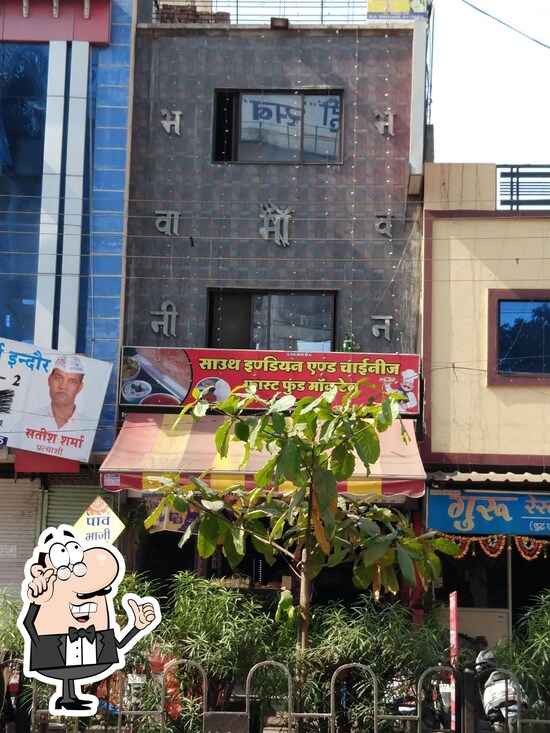 Menu at KND BAKERY, Indore