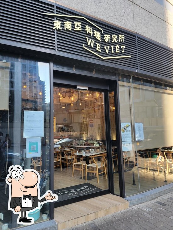 Restaurante We Viet 東南亞料理硏究所, Hong Kong, Wang Yip St S - Opiniones del ...