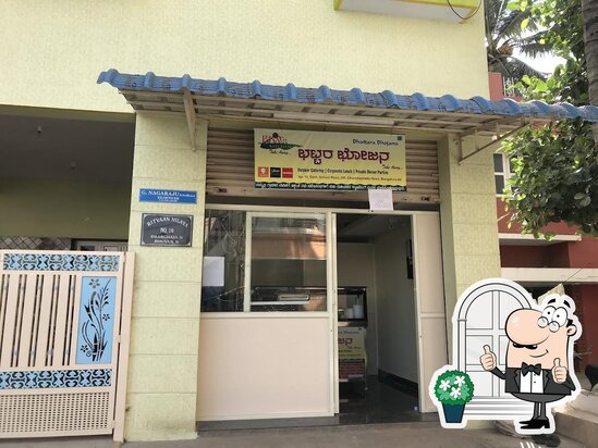 Bhattara Bhojana Take Away, Bengaluru - Restaurant menu, prices and reviews