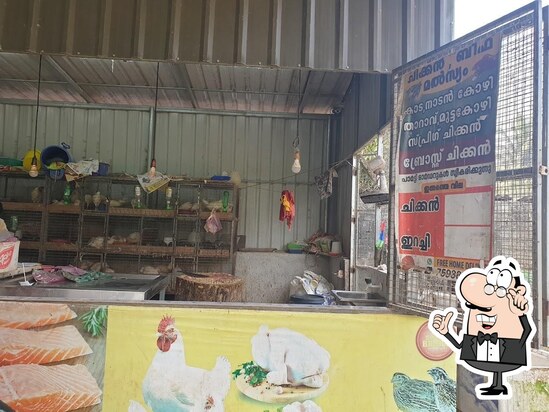 Seven Bridge Supermarket, Manjeri - Restaurant menu, prices and reviews
