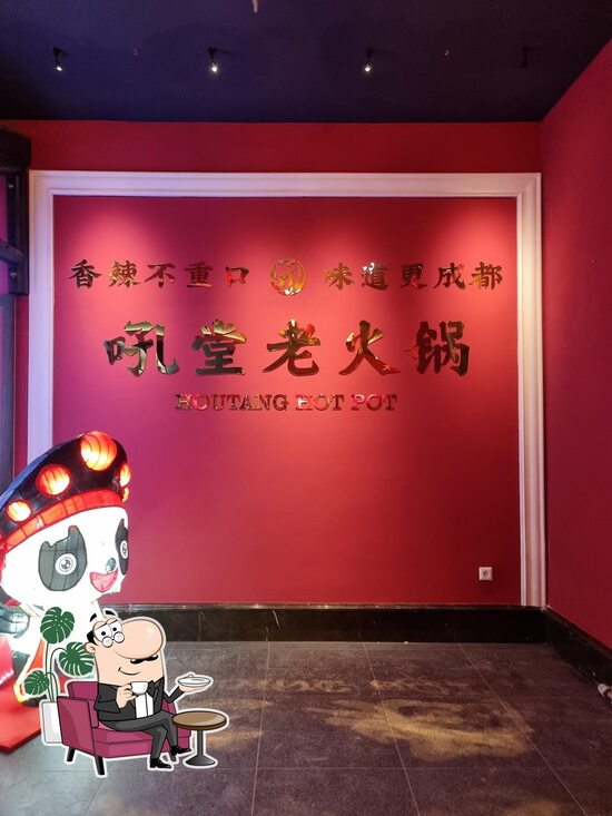 Speisekarte von Hou Tang Hotpot 吼堂火锅柏林店 restaurant, Berlin