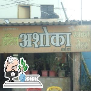 Hotel Ashoka Snacks Centre, Pune, Sr. No 65 - Restaurant reviews