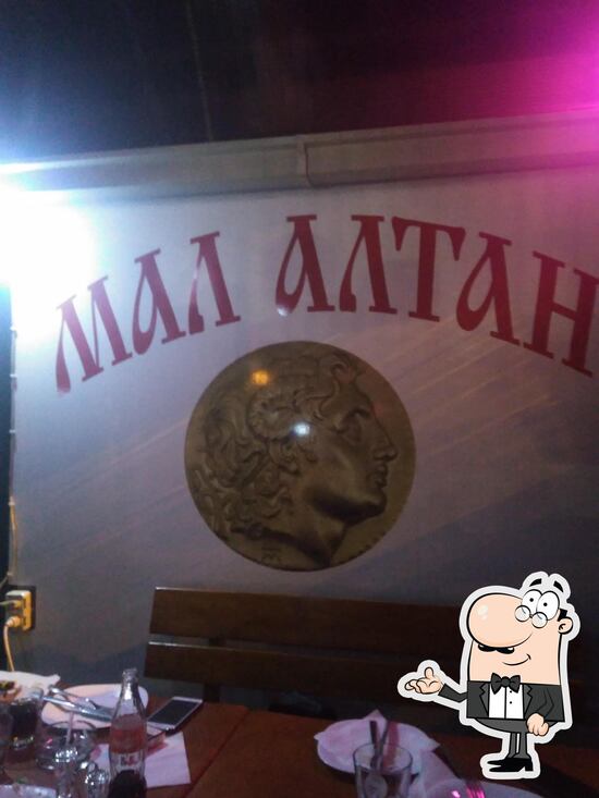 National Restaurant Mal Altan, Skopje - Restaurant menu, prices and reviews
